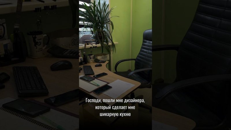 Работаем для Вас
