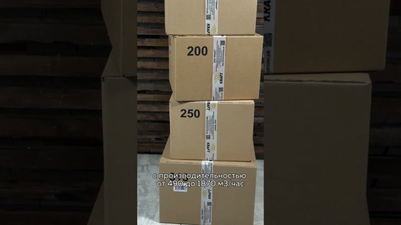 Вентилятор канальный ВКК-315 KRAFT