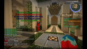 СТРИМ ПО MINECRFAT НА МОЁМ СЕРВЕРЕ