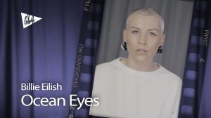 Billie Eilish - Ocean Eyes (Chok cover)
