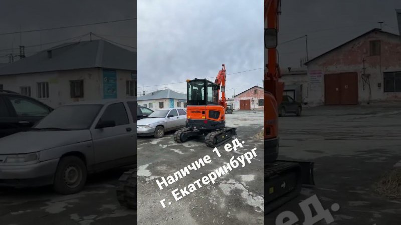 В наличии! Екатеринбург , LONKING CDM6035