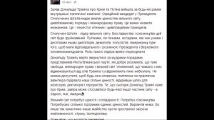 Жирные гуси полетели к Трампу