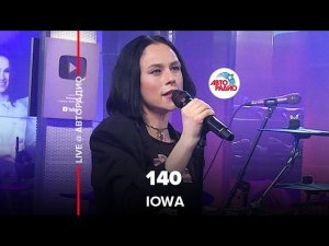 IOWA - 140 (LIVE @ Авторадио)