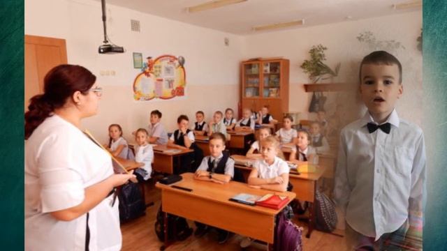 Здравствуй школа!