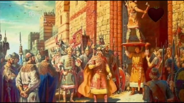 История России. Задорнов. Вещий Олег. 32. Щит