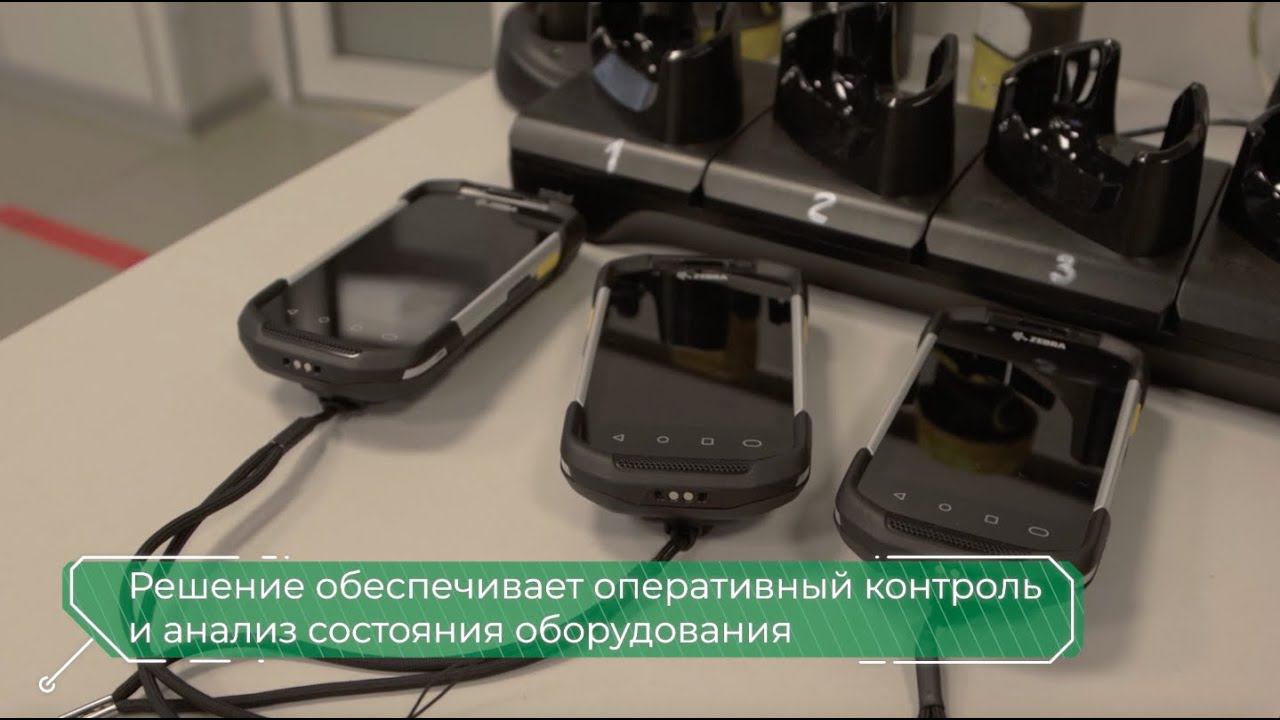 Цифровая трансформация "Акрон" : мобильный обходчик