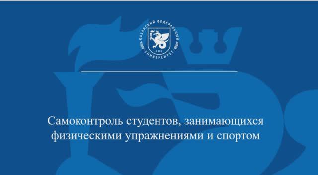 Лекция 13