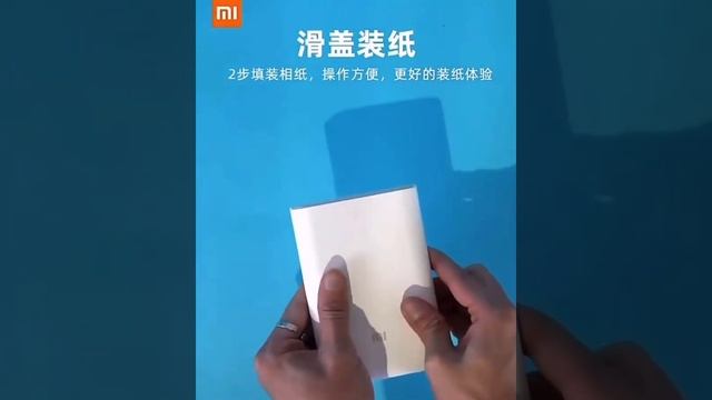Обзор бумаги для карманного фотопринтера Xiaomi Mijia Pocket Print Stick Photo Paper