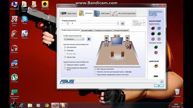 Настройка Realtek на Win7 для 5.1 и для Гарнитуры by LuckyMaverick (29*Lucky) - смотреть видео ...