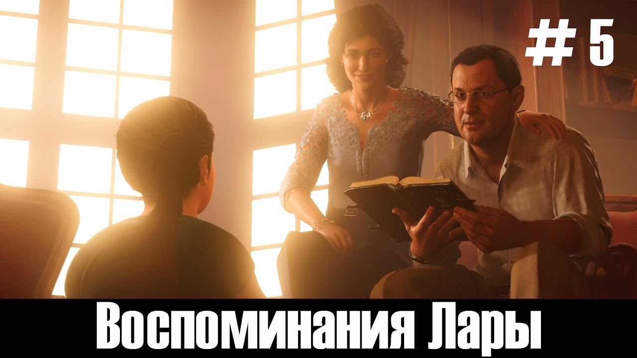 Shadow of the Tomb Raider #5 ➤ Белая королева и летучая мышь