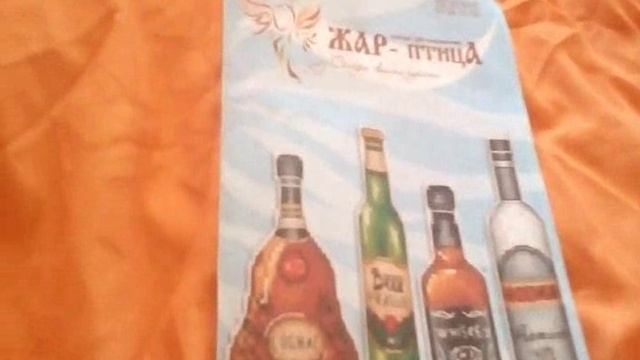 М.П.Студия (ЖАР - птица ) " Магниты"/ 2 финиша