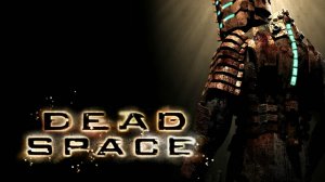 Dead Space 1 #3 Опасные Премиси