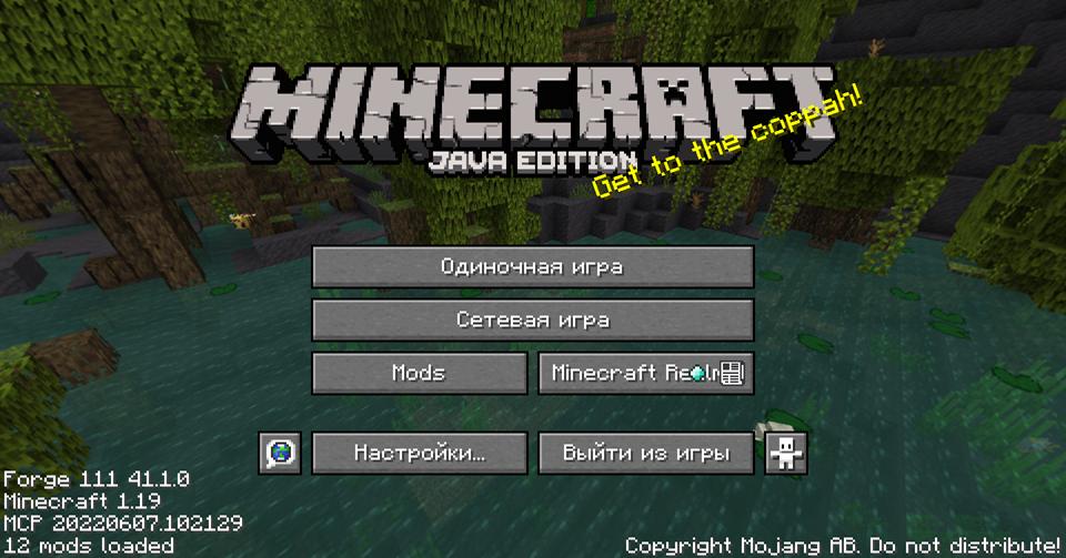 Соло Minecraft #1 Начало