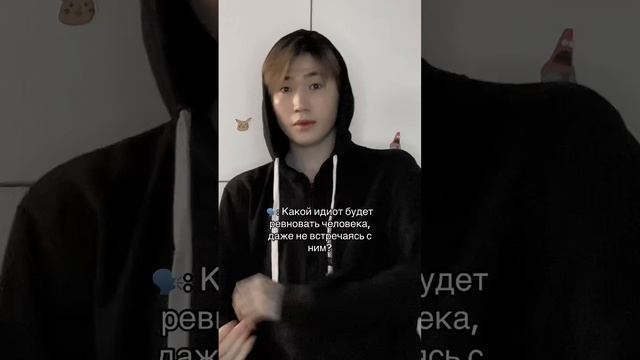 Карточка видео