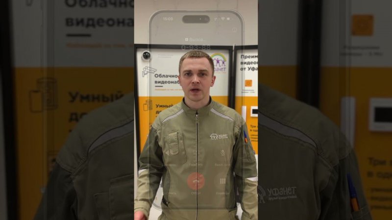 Какой тариф Интернета выбрать?