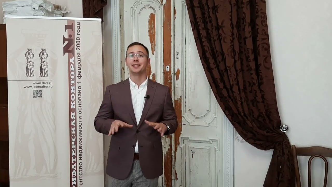 Горбунов Максим, "Риэлтерская Контора №1". Видео-презентация агента.