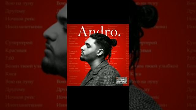 Isa.... Andro topic,,,,song – смотреть видео онлайн от «Мистические ...