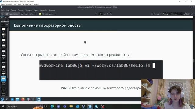 Операционные системы. Защита лабораторной работы №8