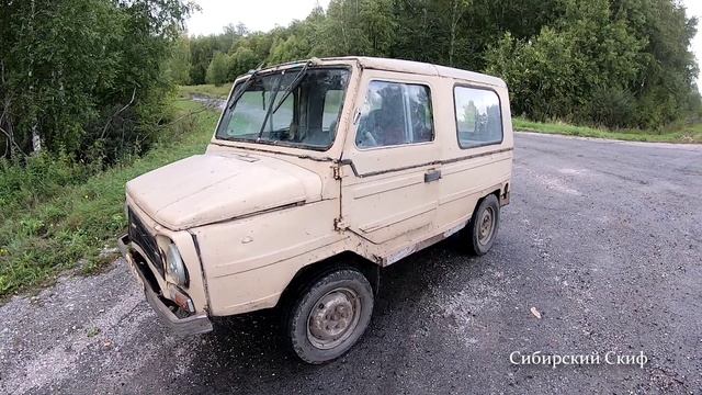 ЛУАЗ 969М