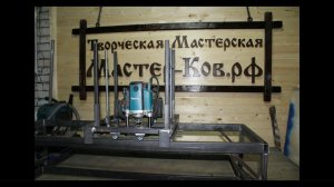Универсальное, ручное приспособление для выравнивания поверхности слэбов и спилов.