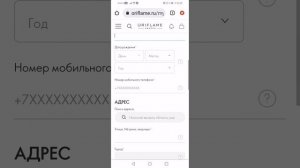 как регистрировать новичка
