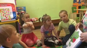 садик