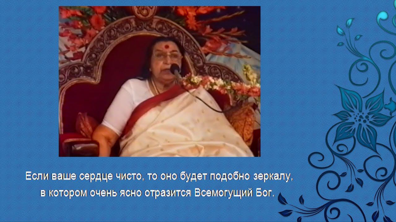 фрагмент (RU)_1999_0214 Mahashivaratri Puja Talk Hindi English, New Delhi, India.