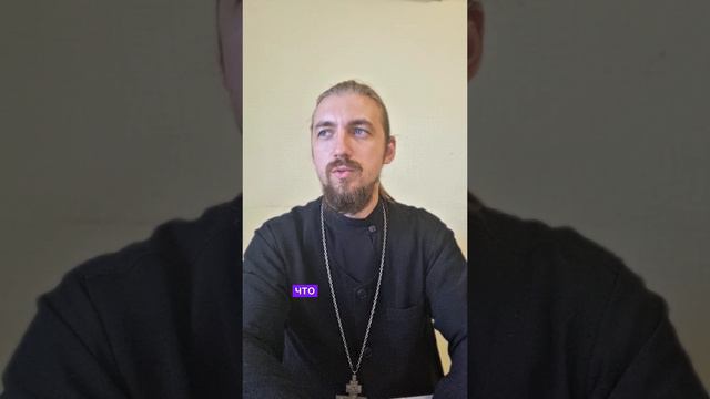 Часто ли исповедоваться?