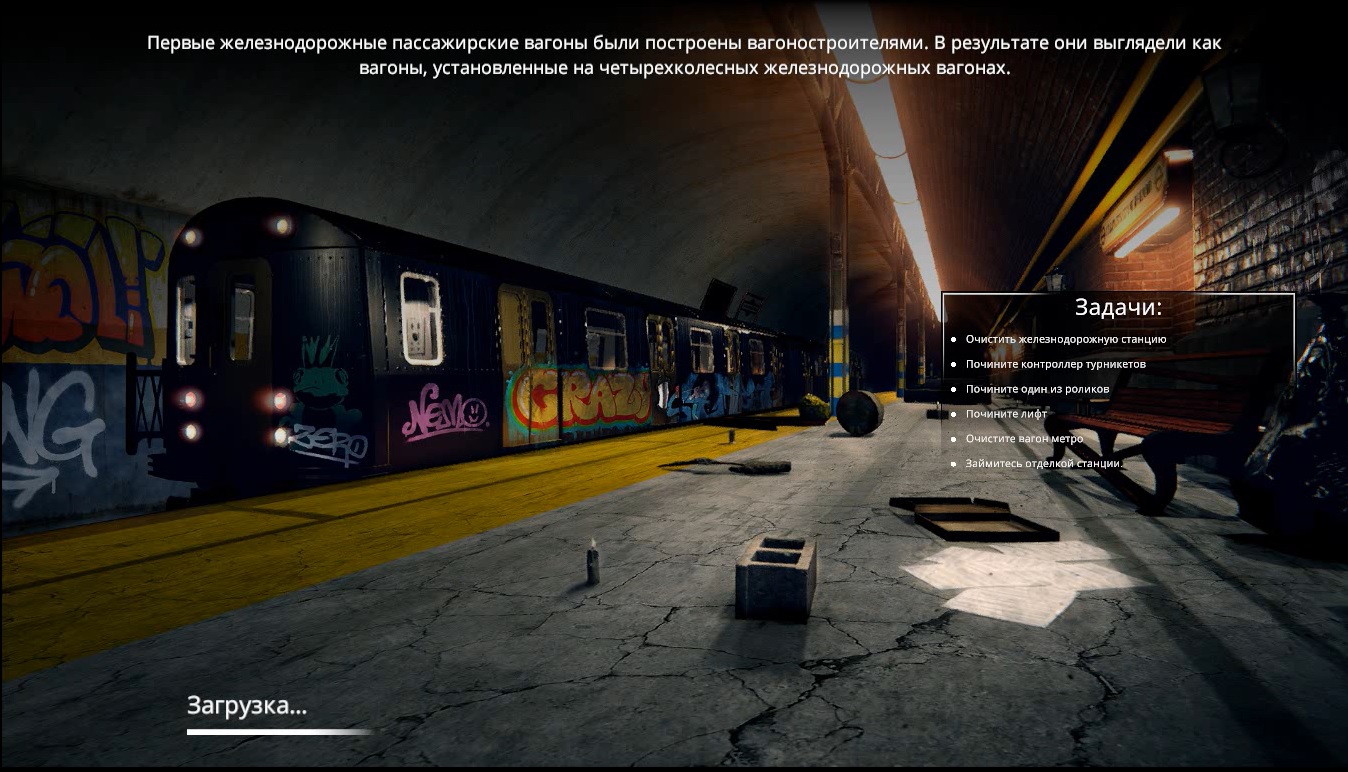 Станция метро Yellow Street. Часть 2. - Train Station Renovation #27