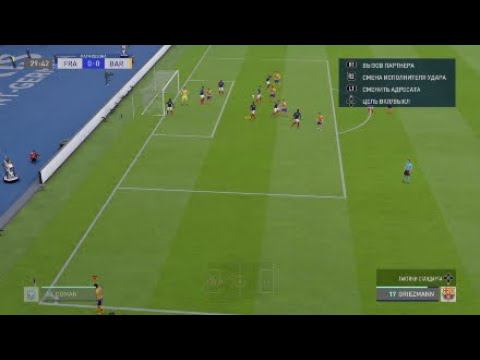 Fifa20 France vs Barcelona online