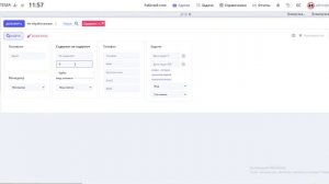 2.5. Обучение Megalodon CRM. УРОК 2 Сделки. Поиск