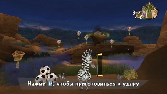 Прохождение Мадагаскар 2: Побег из Африки - Часть 9 Финал Разгром плотины.