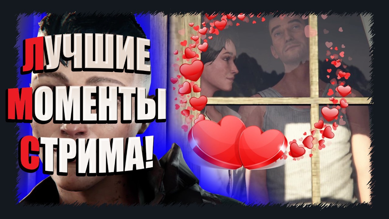 Syberia: The World Before. НАРЕЗКА #3