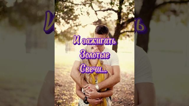 Просто тебя коснуться