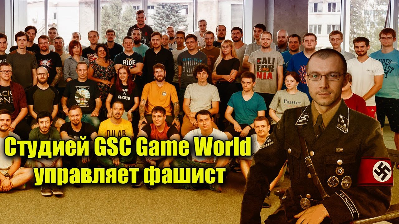 S.T.A.L.K.E.R. 2 Студией GSC Game World управляет фашист Сергей Григорович.mp4