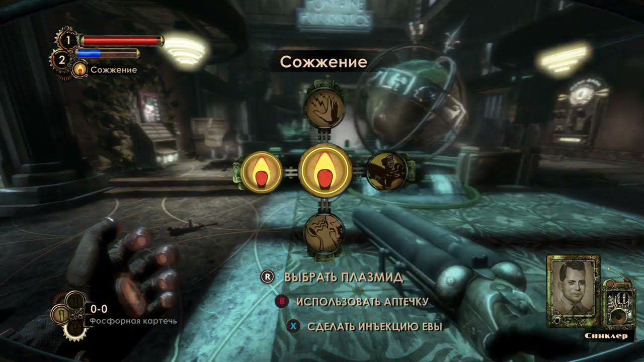BioShock 2 Remastered.Прохождение,ч.5.