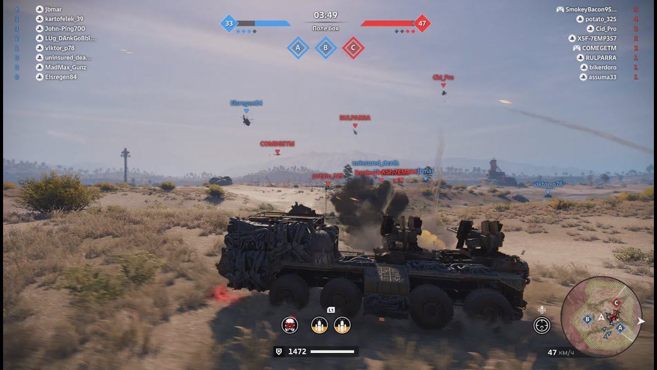 CROSSOUT - ВРАГ В ОТРАЖЕНИИ