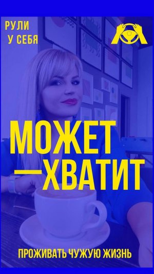 Может хватит?