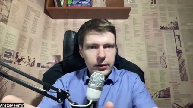Интервью-знакомство