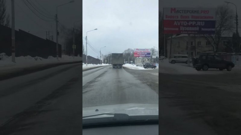 Потерял прицеп