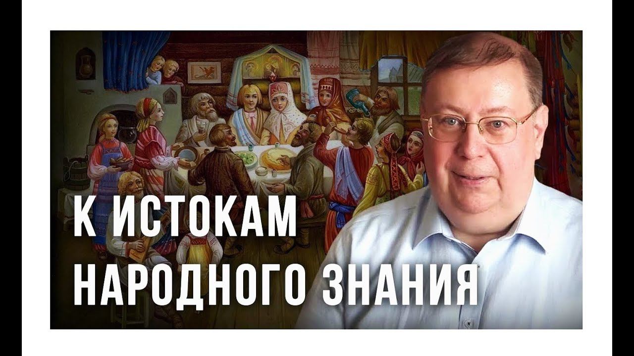 ПЫЖИКОВ Ал.Вл. - обычай РУСов ВСТРЕЧАТЬ ВОСХОД СОЛНЦА.