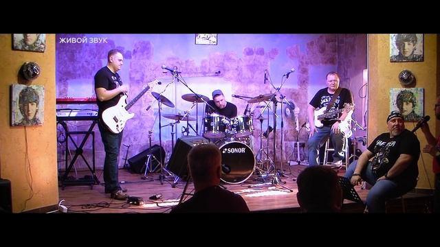 Группа «Грязный Гарри» • Квартирник 17 апреля 2021 г. • Часть 1