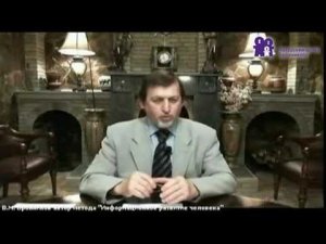 Дыхание костями | Метод Бронникова