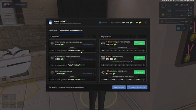 NEXT RP Гайд по виживанию Как не умирать