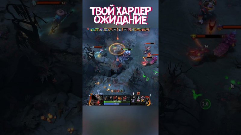 AXE DOTA 2 ОЖИДАНИЕ VS РЕАЛЬНОСТЬ  #dota2 #shorts #axe #rampage