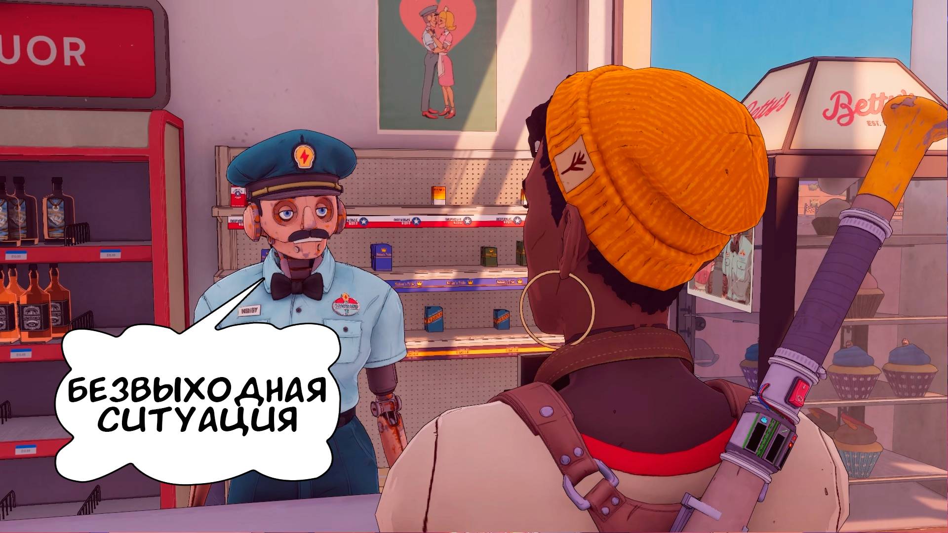 Незаконные действия ◀ #8 ▶ Dustborn #прохождение