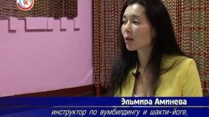 Вумбилдинг. Эльмира Аминева о методике вумбилдинг.