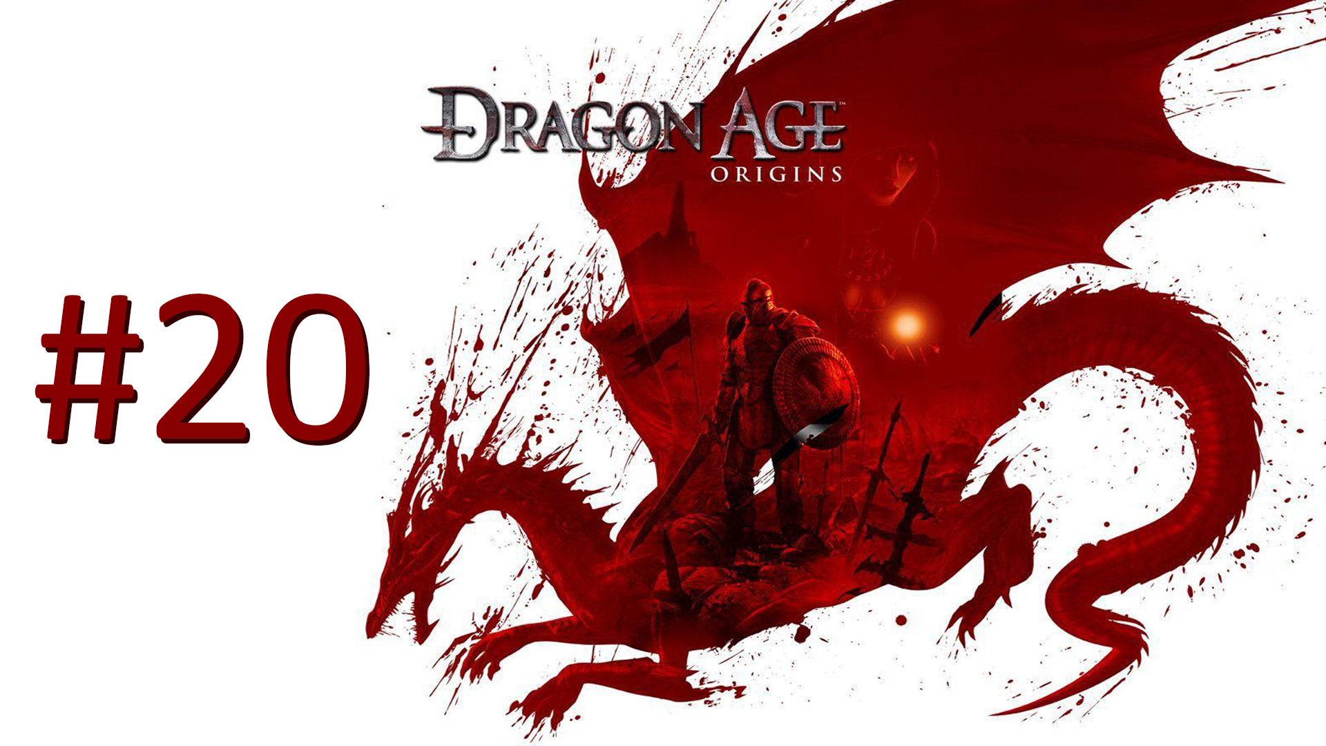 Прохождение Dragon Age: Origins - Часть 20