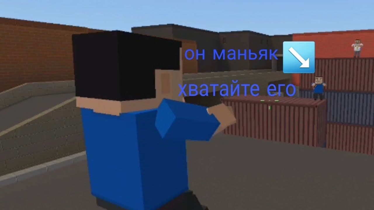 я был свидетелем с диглом а Lemon :D был маньяком | BLOKC STRIKE