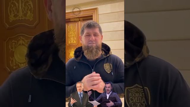 Стих от Р.А. Кадырова.